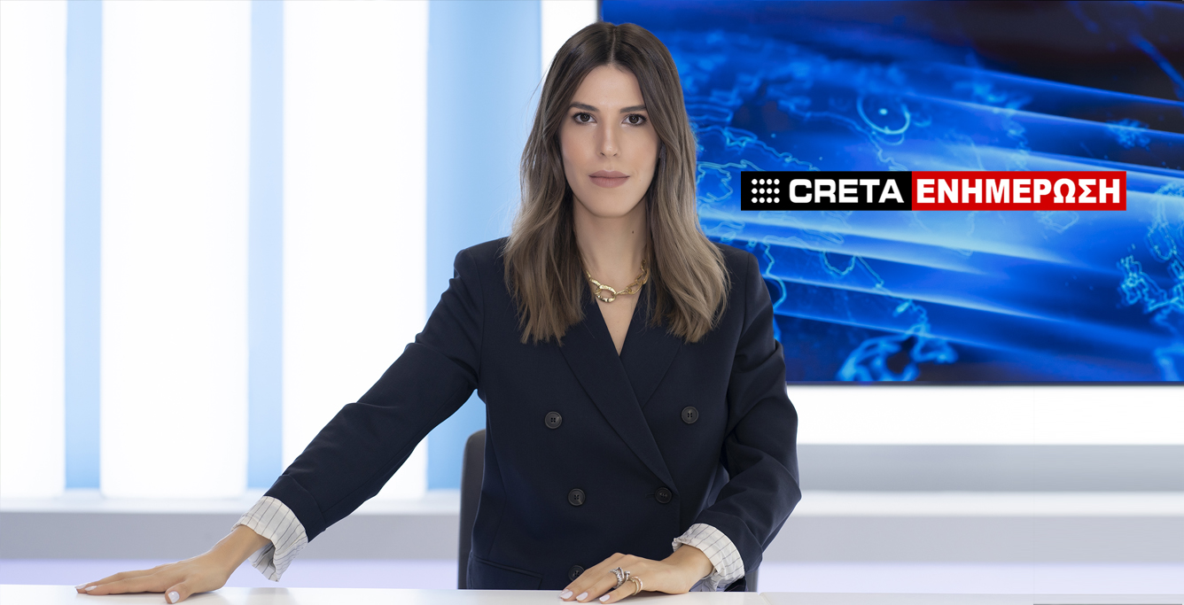 TV Creta | Παγκρήτια Ραδιοτηλεόραση Α.Ε.