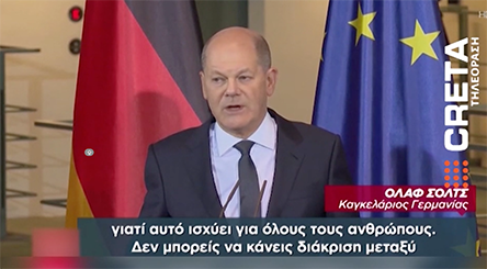 18/11/2023 | News, Ενημέρωση
