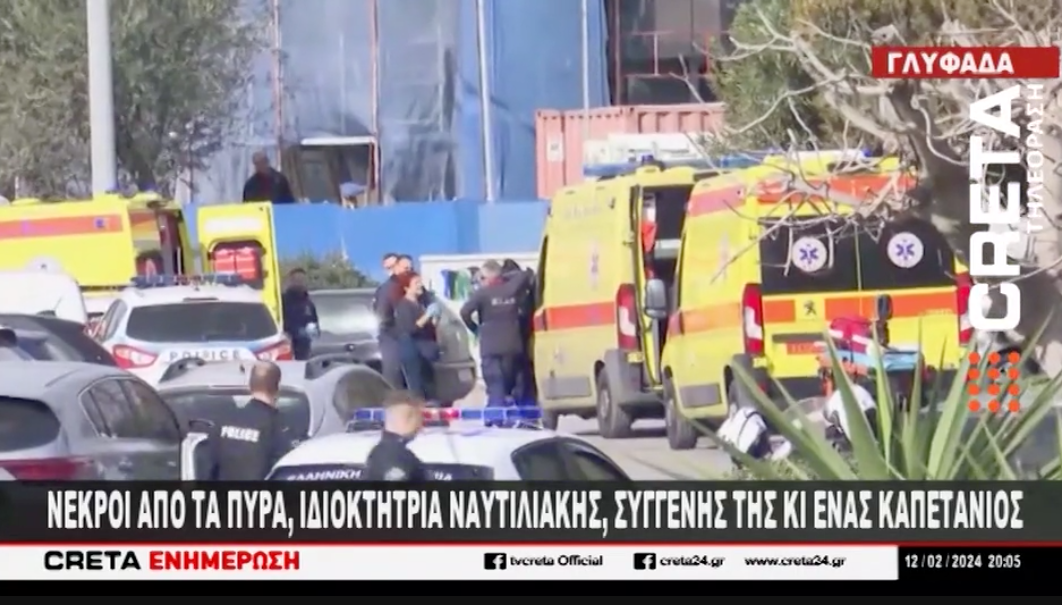 12/2/2024 | News, Ενημέρωση