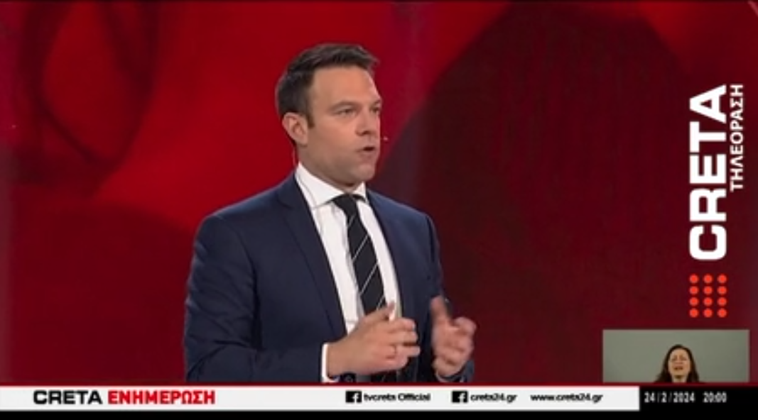24/2/2024 | News, Ενημέρωση