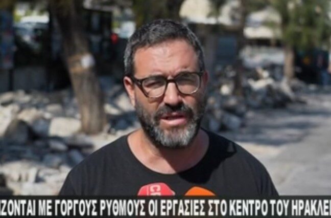 News | Παγκρήτια Ραδιοτηλεόραση Α.Ε.