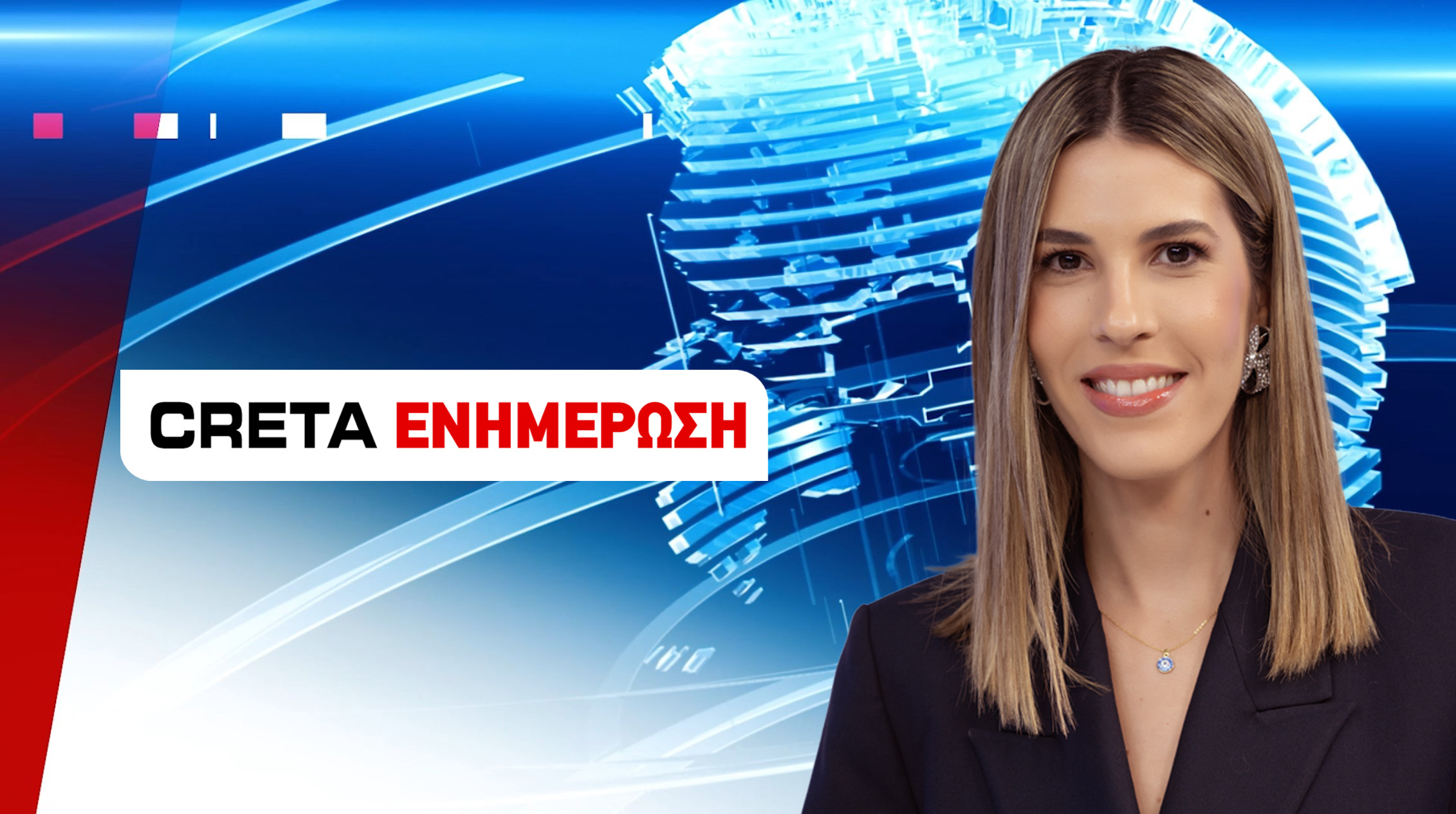 TV Creta | Παγκρήτια Ραδιοτηλεόραση Α.Ε.