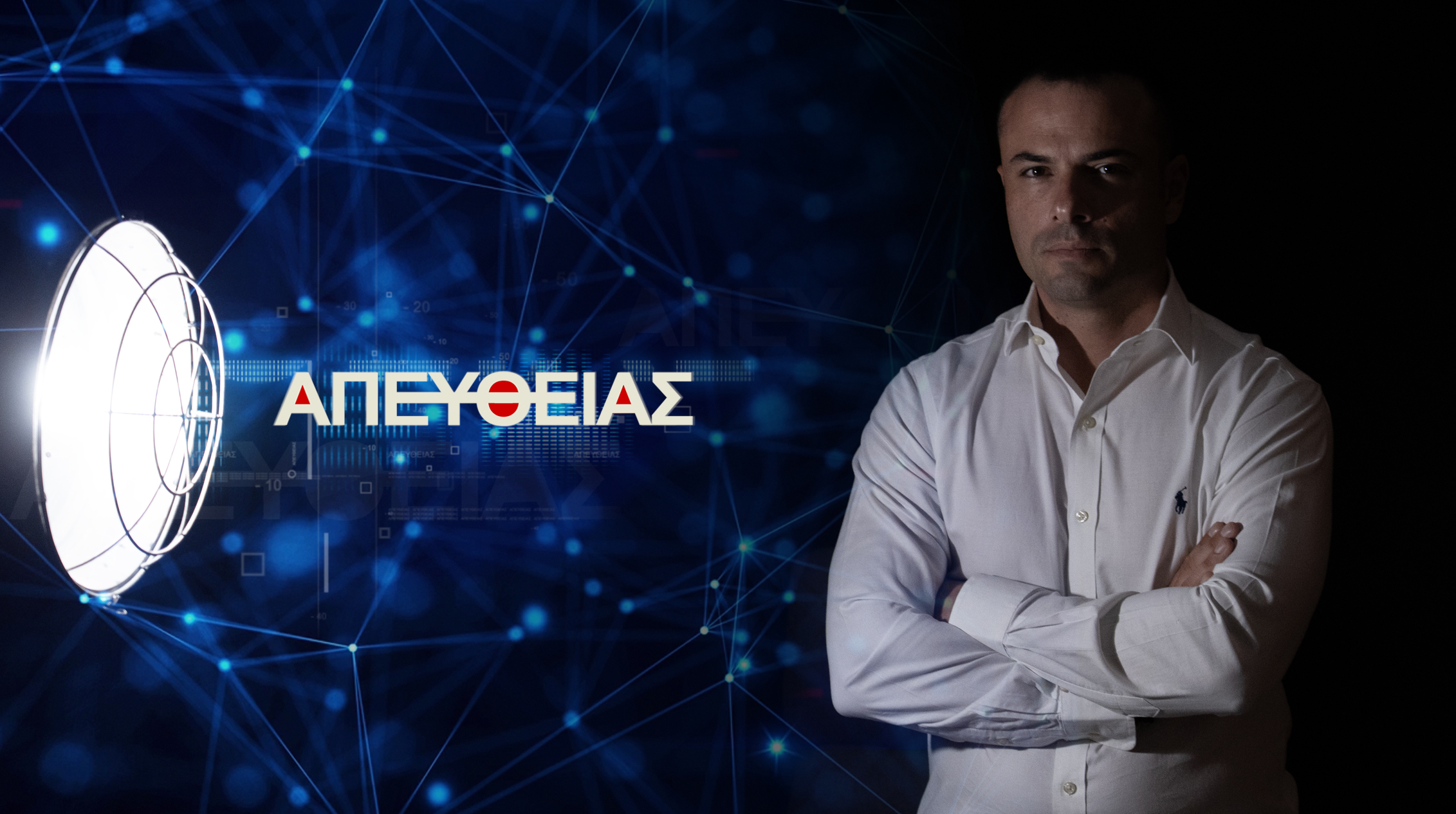TV Creta | Παγκρήτια Ραδιοτηλεόραση Α.Ε.
